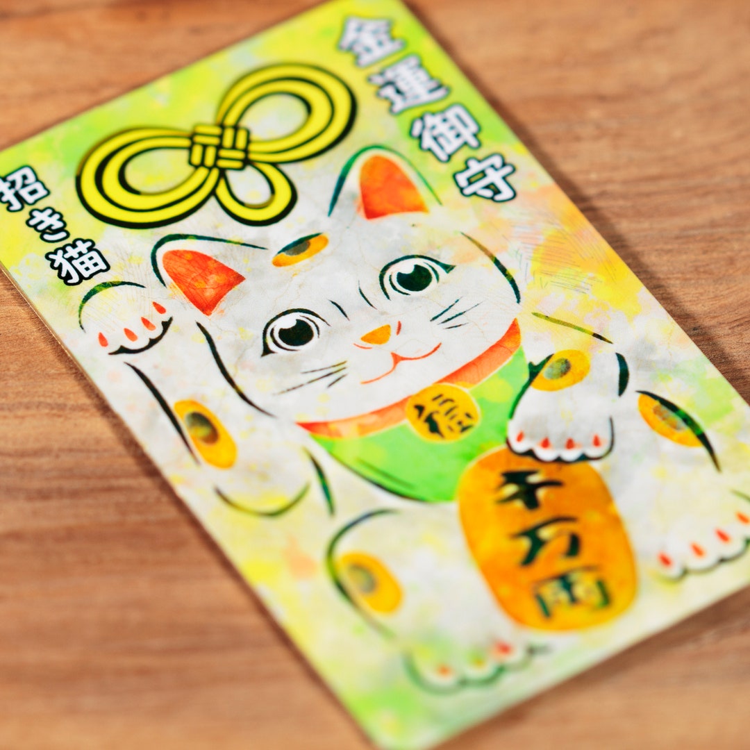 OMAMORI Japanese Amulet for Money, Business, Success Charm From Japan ...