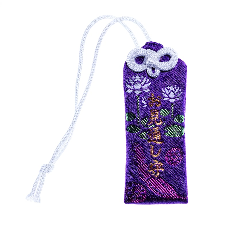 Japanese OMAMORI Charm Amulet Talisman for Protection - Etsy