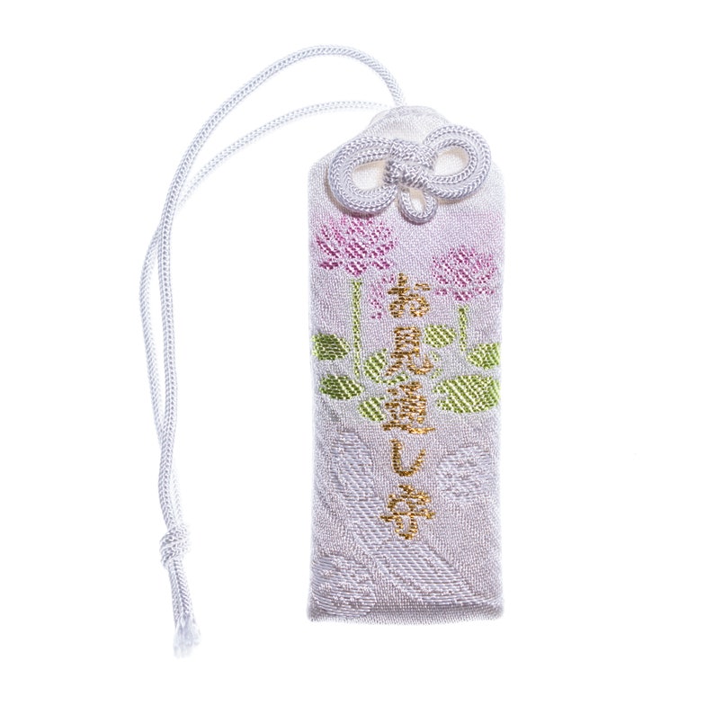 OMAMORI Charm Amulet for PROTECTION Kiko-pro-1 - Etsy