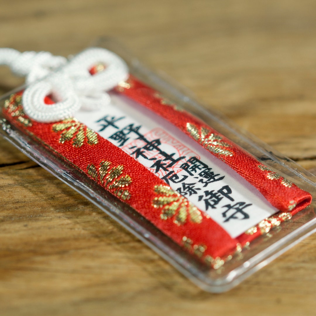 OMAMORI Charm Protection Amulet * Hira-pro-1 - Etsy