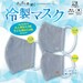 DIY Kits - Mask (adult and Kids) - Etsy