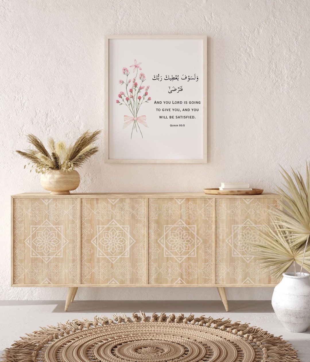 Quran Verse Islamic Wall Art, Traditional Islamic Home Decor, Muslim ...