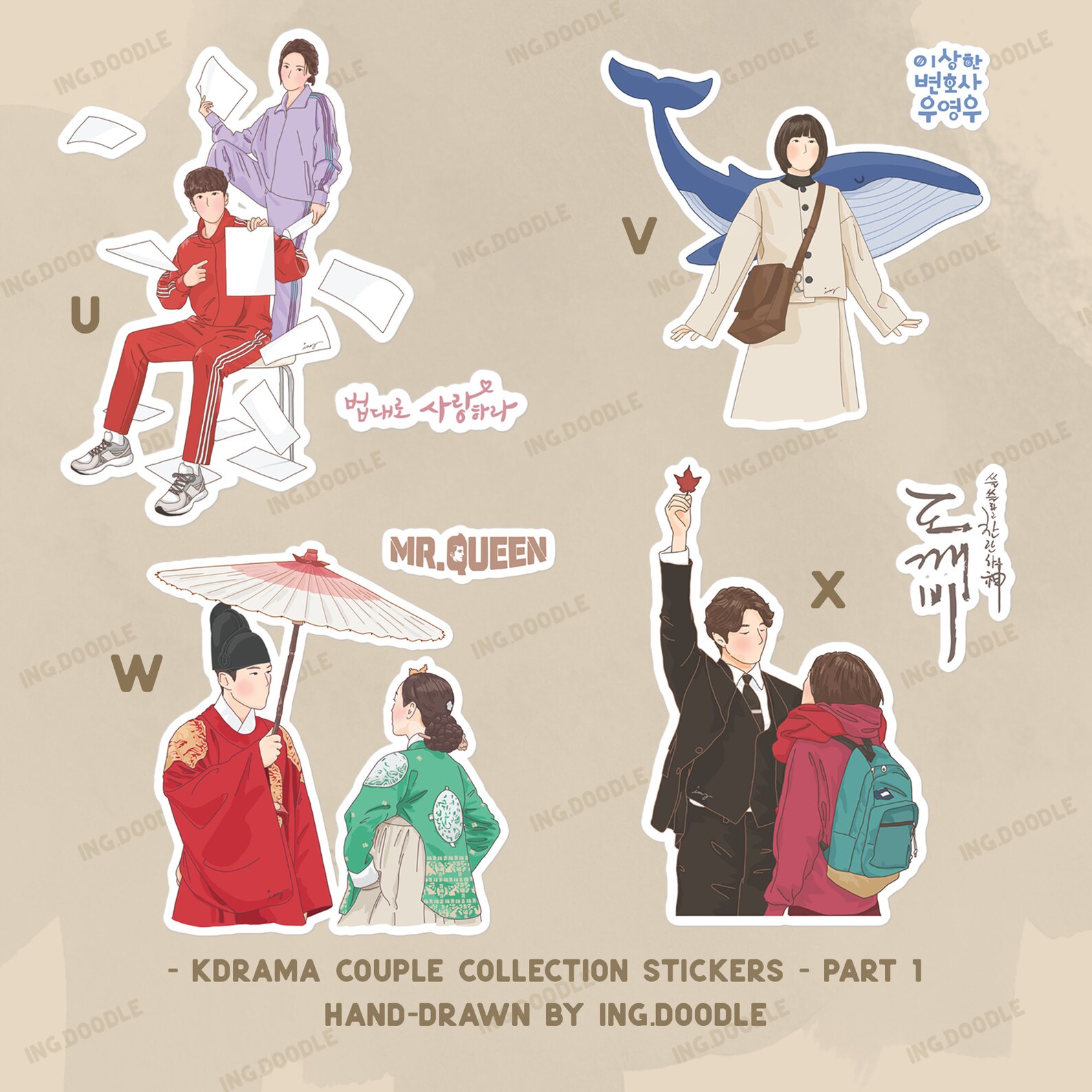 Kdrama Couple Fan Art Sticker Part 1 Korean Drama Cute Couple Series - Etsy