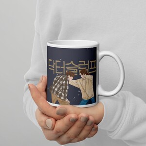 Doctor Slump - Forehead Flicking - Kdrama Mug | Park Hyung Sik | Park ...