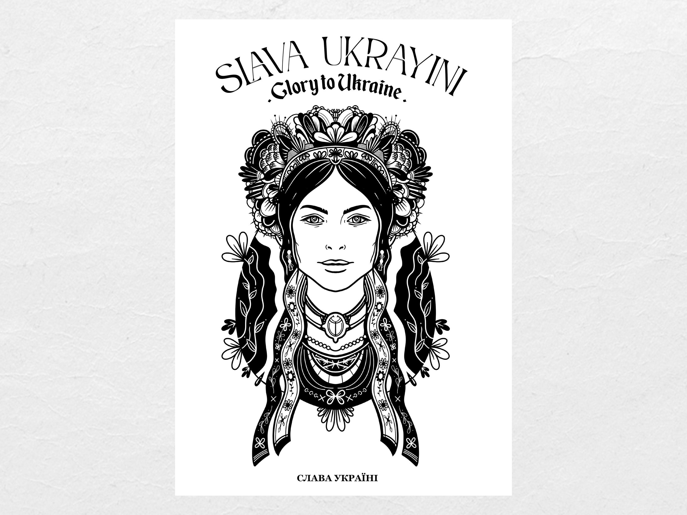 Slava Ukrayini digital Download All Proceeds Go to Support - Etsy