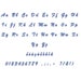 Brush Script Shadow Embroidery Font Formats Bx + Pes, Sizes 0.50 (1/2 ...