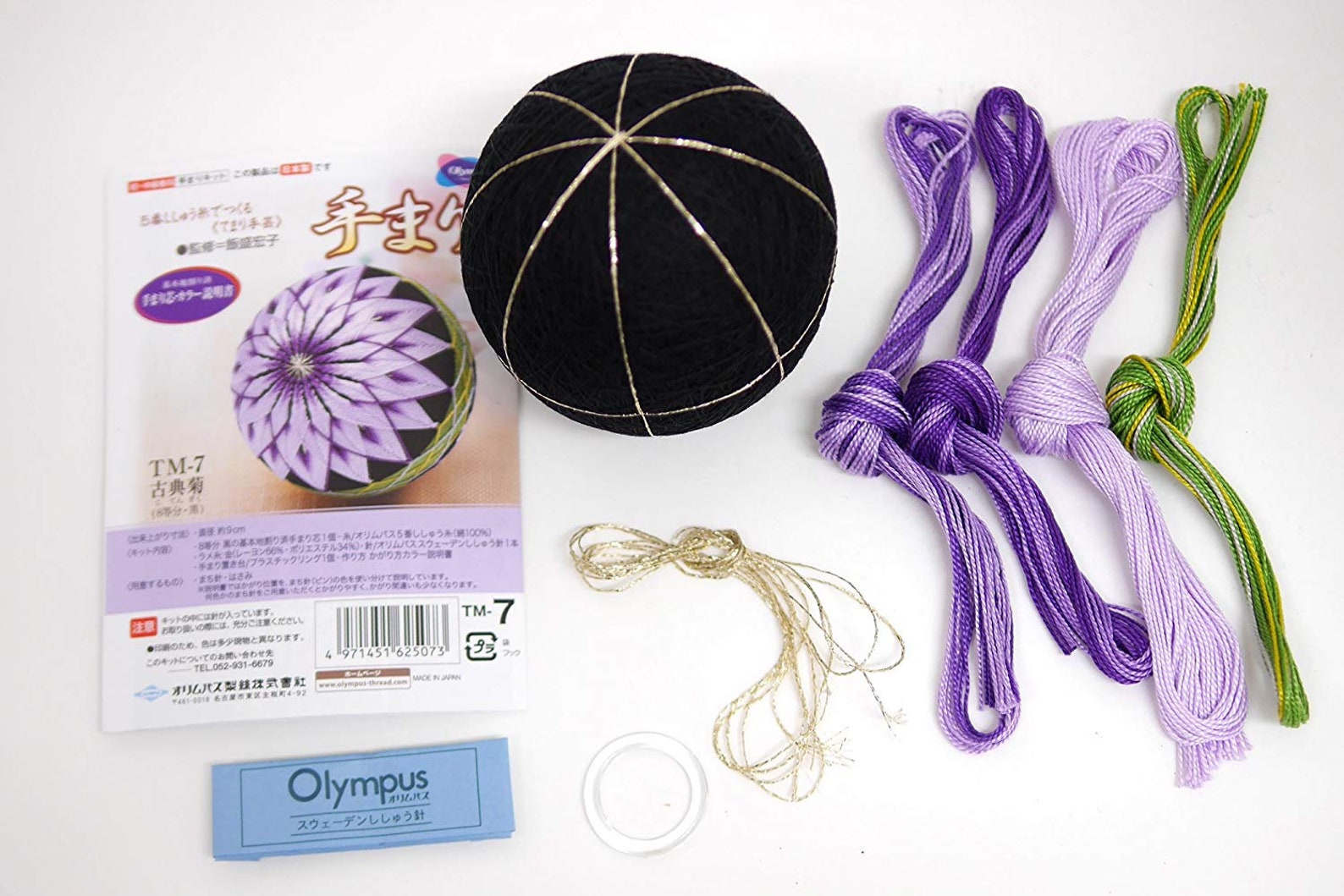 TEMARI Balls Complete KIT Chrysanthemums for Beginners 9 Cm - Etsy