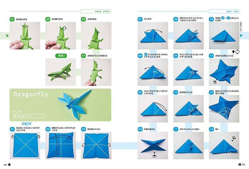 Easy Origami No Cutting Easy Origami No Cutting