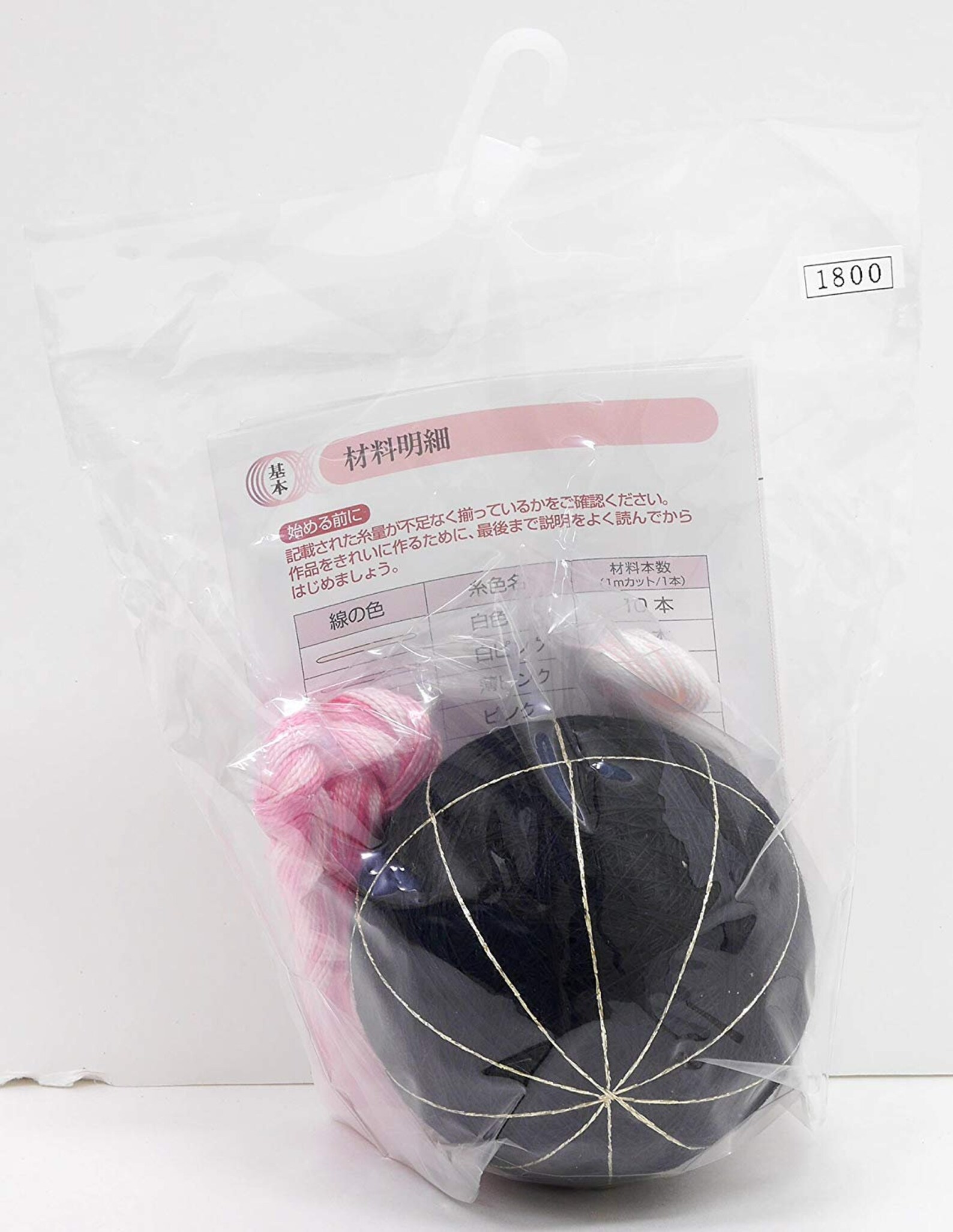 TEMARI Balls Complete KIT Sakura at Night for Beginners 9 | Etsy