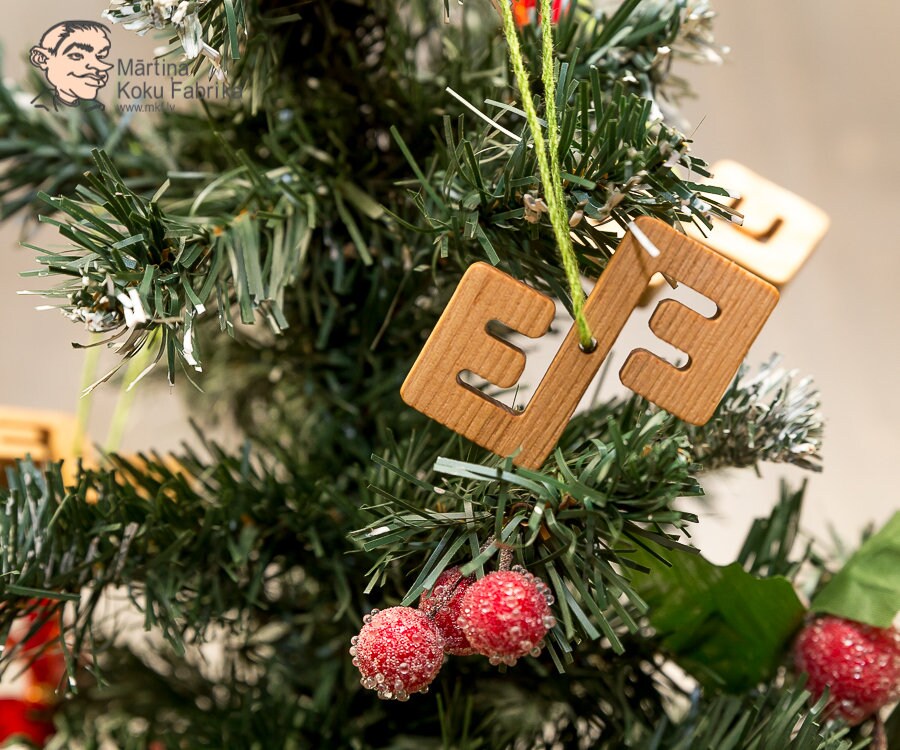 Ancient pagan symbol The adder sign Christmas tree decor | Etsy