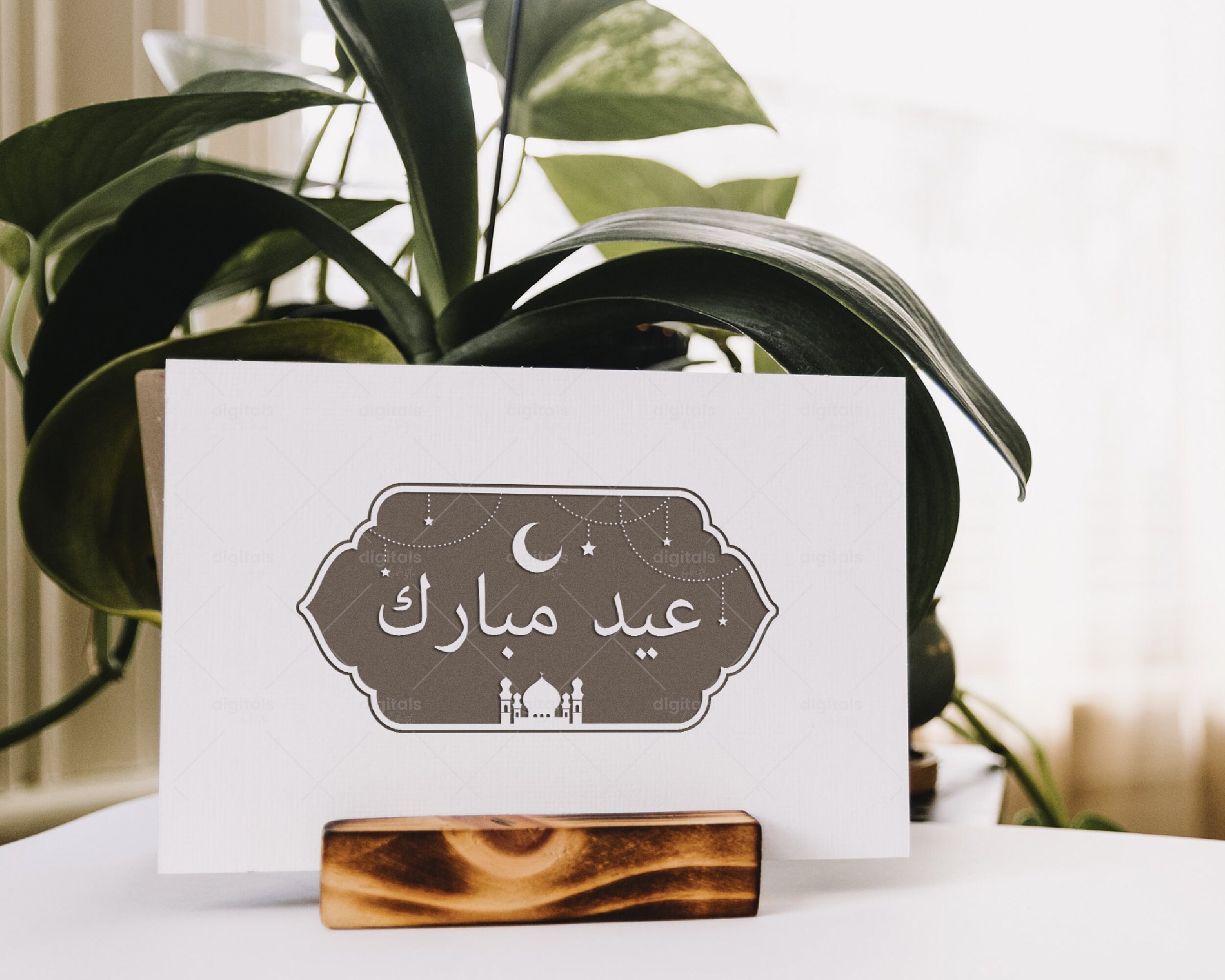 Eid Mubarak Svg, Eid Decor, Ramadan Svg, Eid Svg, Islamic Design ...