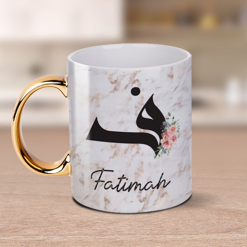 Personalised Arabic Monogram Gift Name Mug With Initial Letter - Etsy