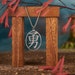 Japanese BRAVE Kanji Symbol Necklace, Kanji Symbol for Brave,valiant ...