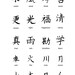 REQUEST YOUR UNIQUE Necklace,runes Jewelery Pendant, Any Kanji Japanese ...