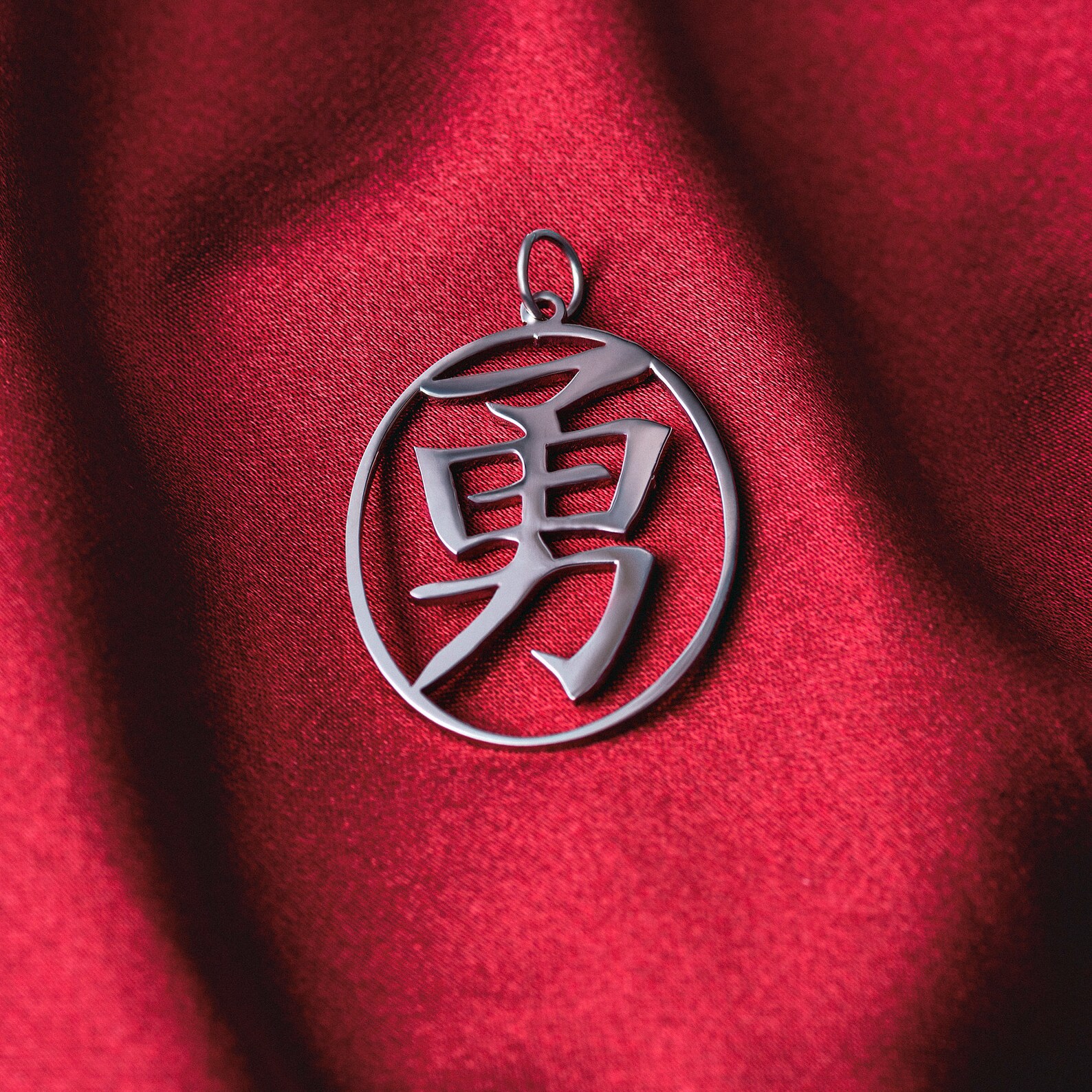 Japanese BRAVE Kanji Symbol Necklace, Kanji Symbol for Brave,valiant ...