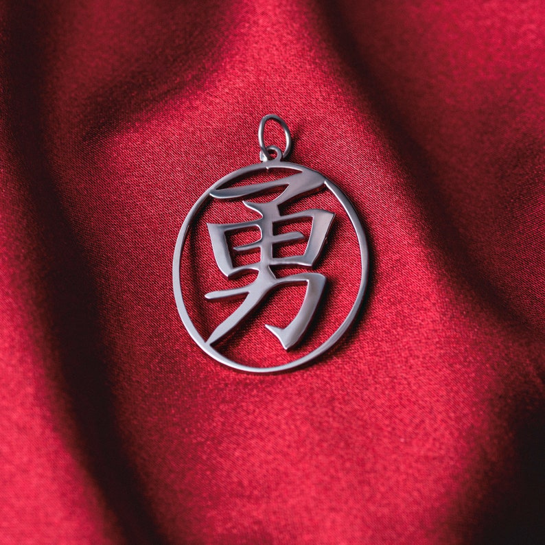Japanese BRAVE Kanji Symbol Necklace, Kanji Symbol for Brave,valiant ...