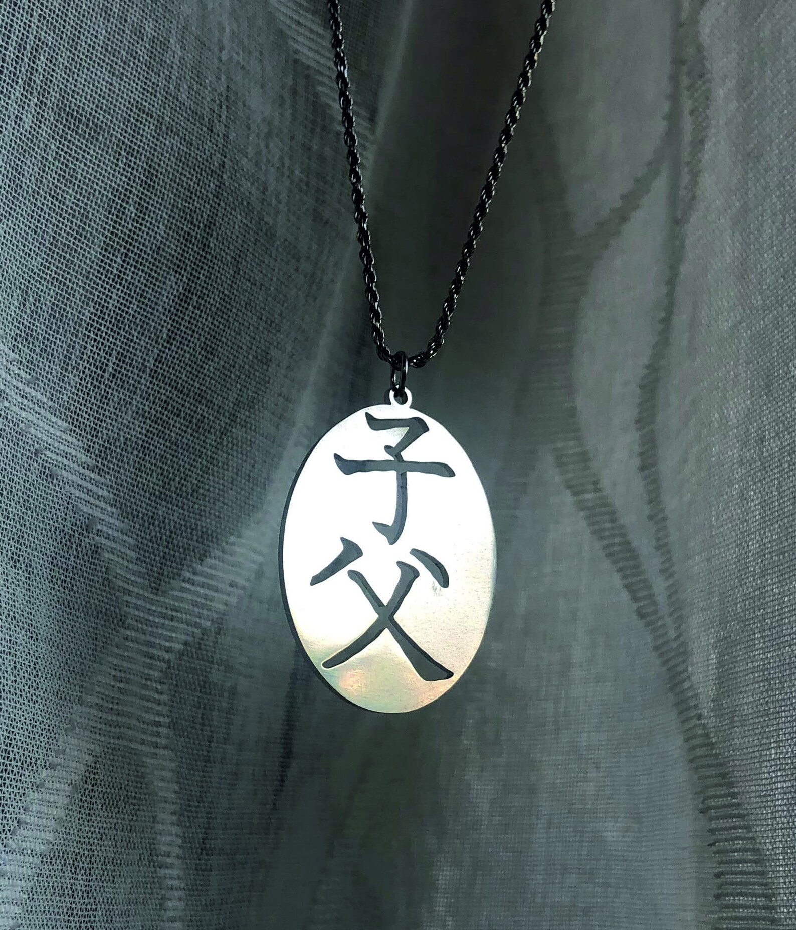Japanese FATHER and SON Kanji Symbol Father and | Etsy