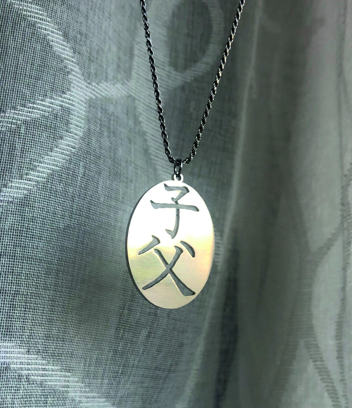 Japanese FATHER and SON Kanji Symbol father and - Etsy