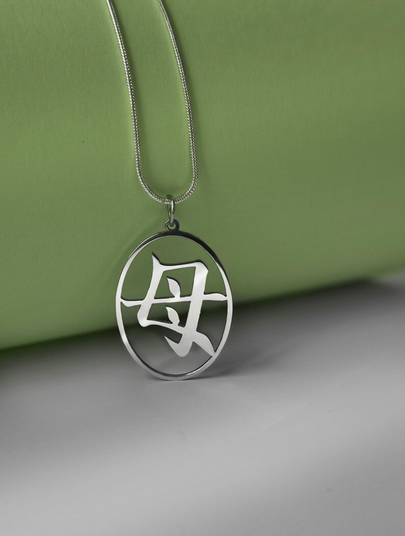 Japanese MOTHER Kanji Symbol Necklace Japan Mama Necklace - Etsy