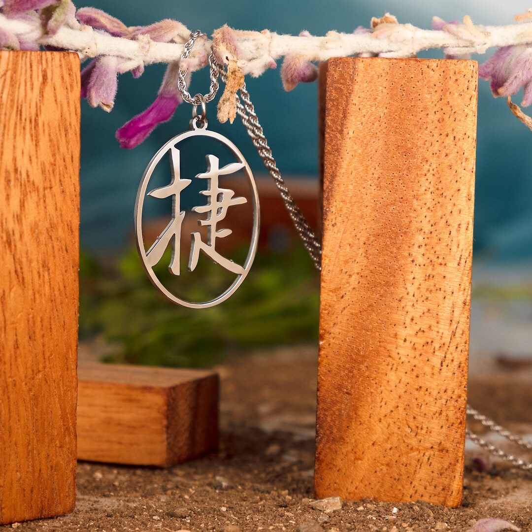 Kanji Symbol, "victory" Necklace, Japanese Kanji Pendant, Kanji Symbol ...