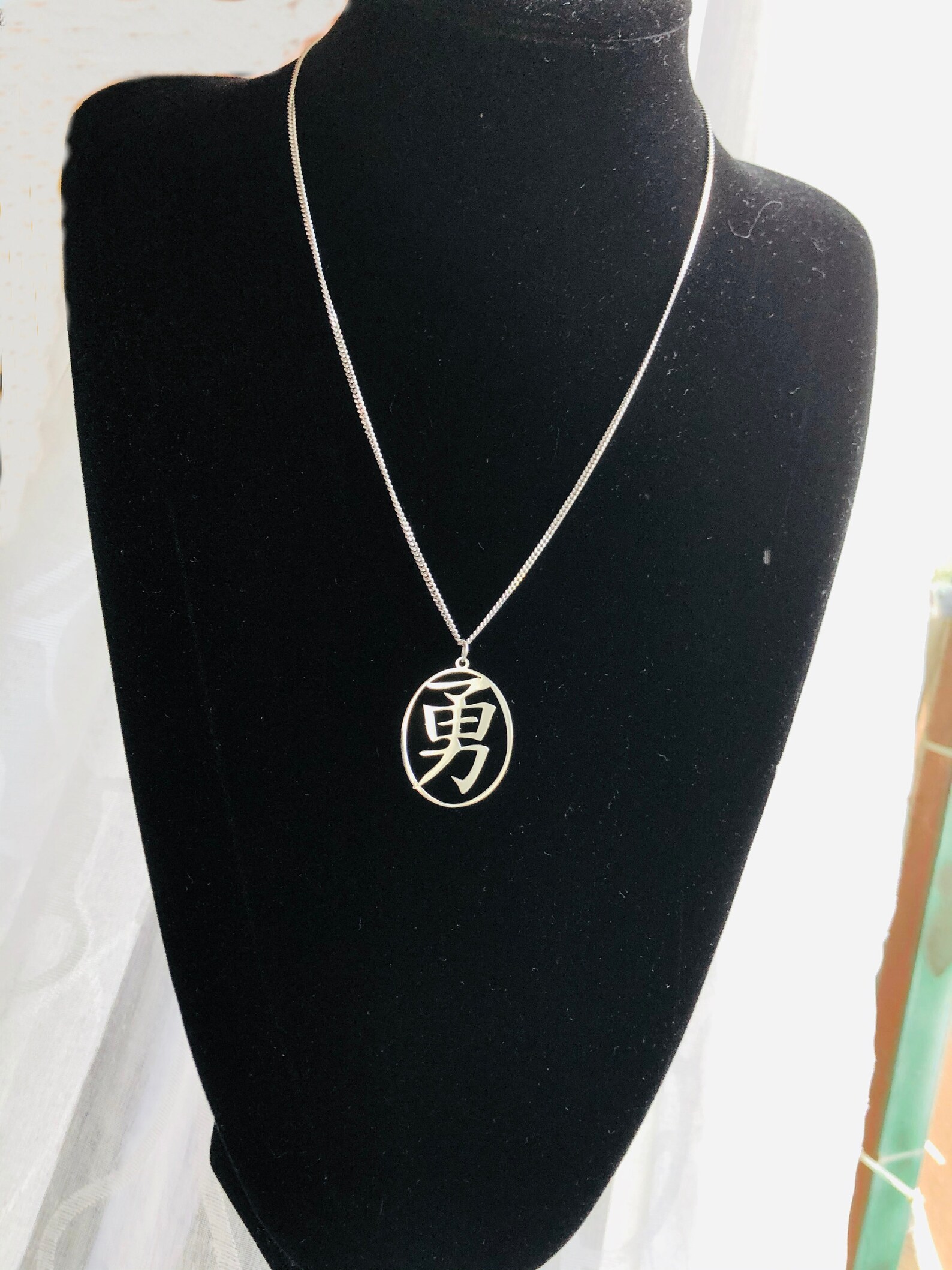Japanese BRAVE Kanji Symbol Necklace, Kanji Symbol for Brave,valiant ...