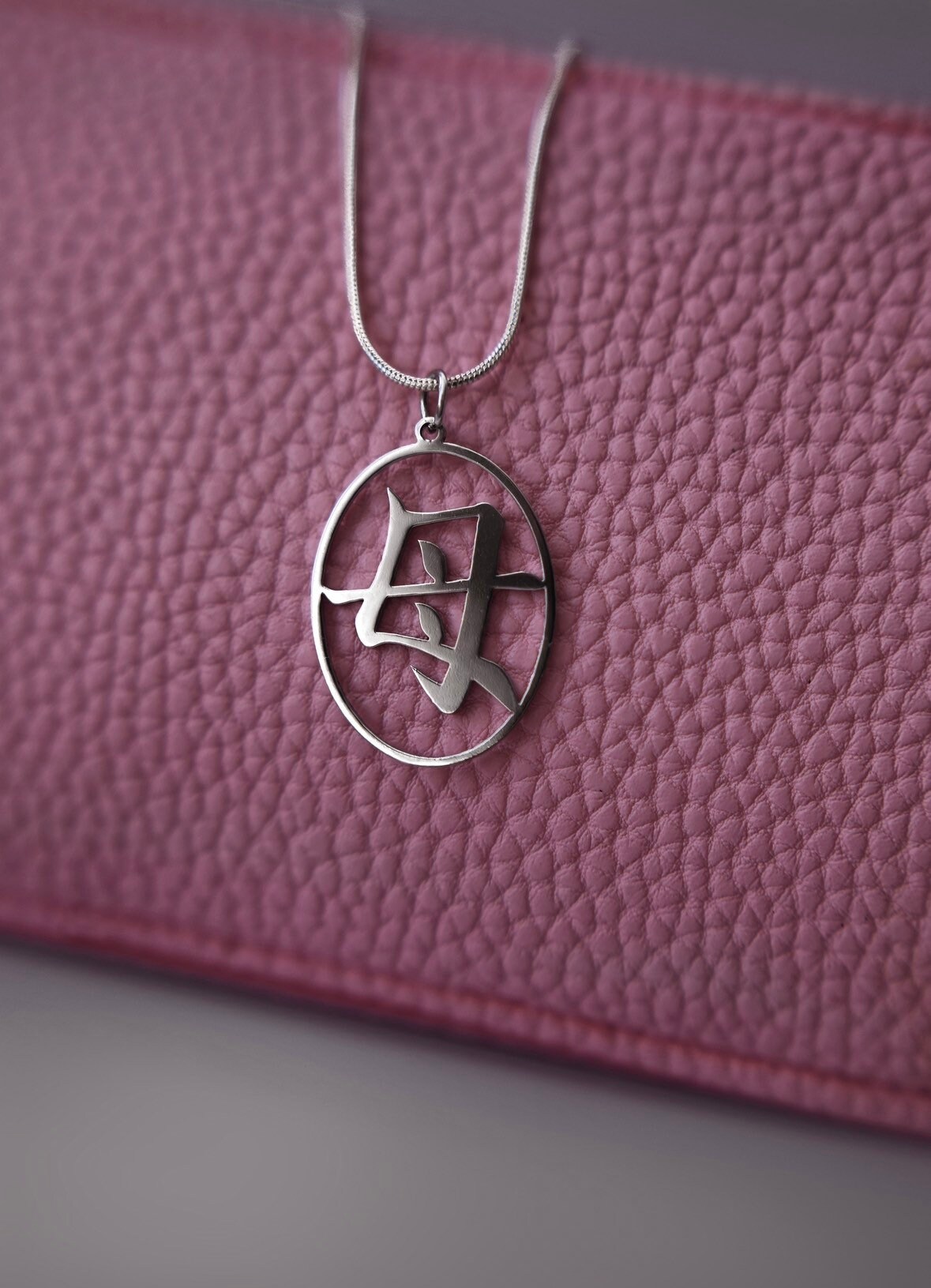 Japanese MOTHER Kanji Symbol Necklace Japan Mama Necklace - Etsy