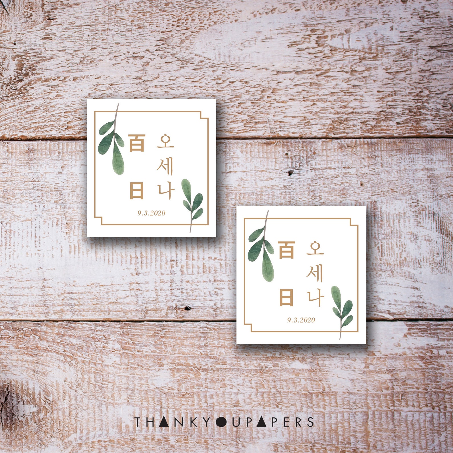 100 Days Korean Bakil 백일 Party Baekil Janchi Korean Baekil Sign Set Kit ...