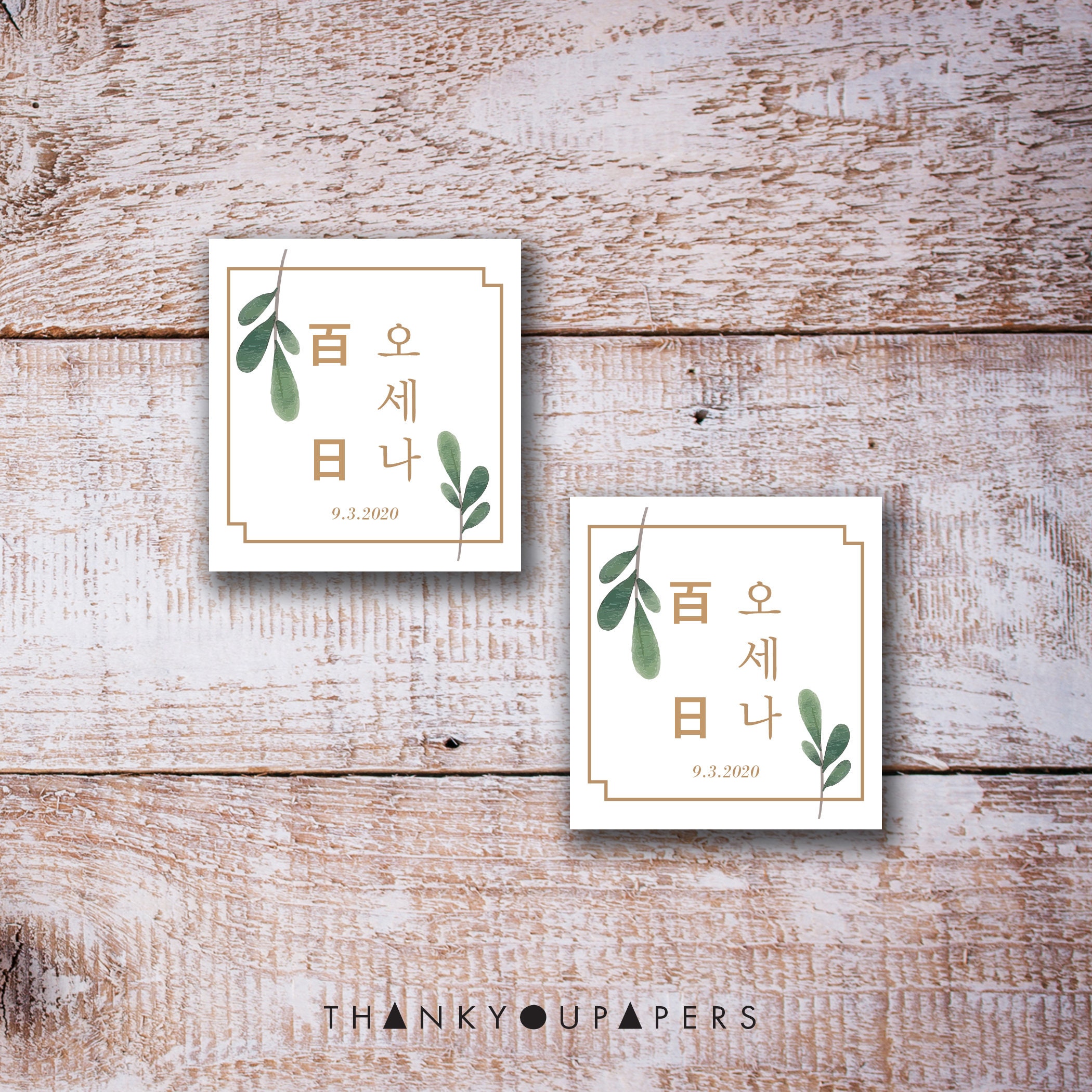 100 Days Korean Bakil 백일 Party Baekil Janchi Korean Baekil Sign Set Kit ...