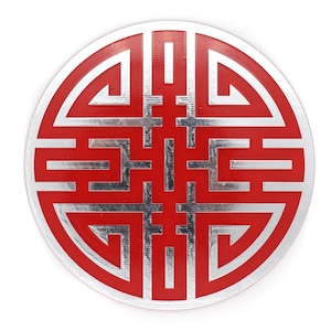Cai Symbol Plate for Manifestation, Chinese Symbol of Wealth and ...