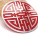 Cai Symbol Plate for Manifestation, Chinese Symbol of Wealth and ...