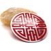 Cai Symbol Plate for Manifestation, Chinese Symbol of Wealth and ...