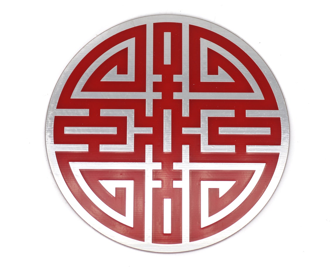 Cai Symbol Plate for Manifestation, Chinese Symbol of Wealth and ...