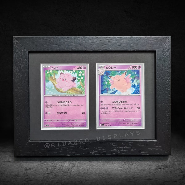 Trading Card Frame - Etsy