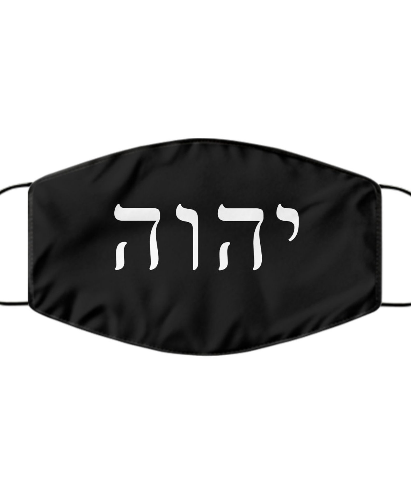 Esoteric face mask JHVH symbol Jod He Vav He Rosicrucian | Etsy