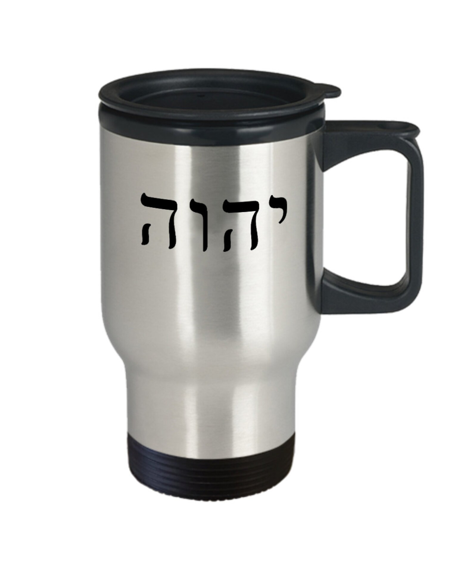 Kabbalah Travel Mug - JHVH Tetragrammaton Symbol - Jod He Vav He Hebrew ...