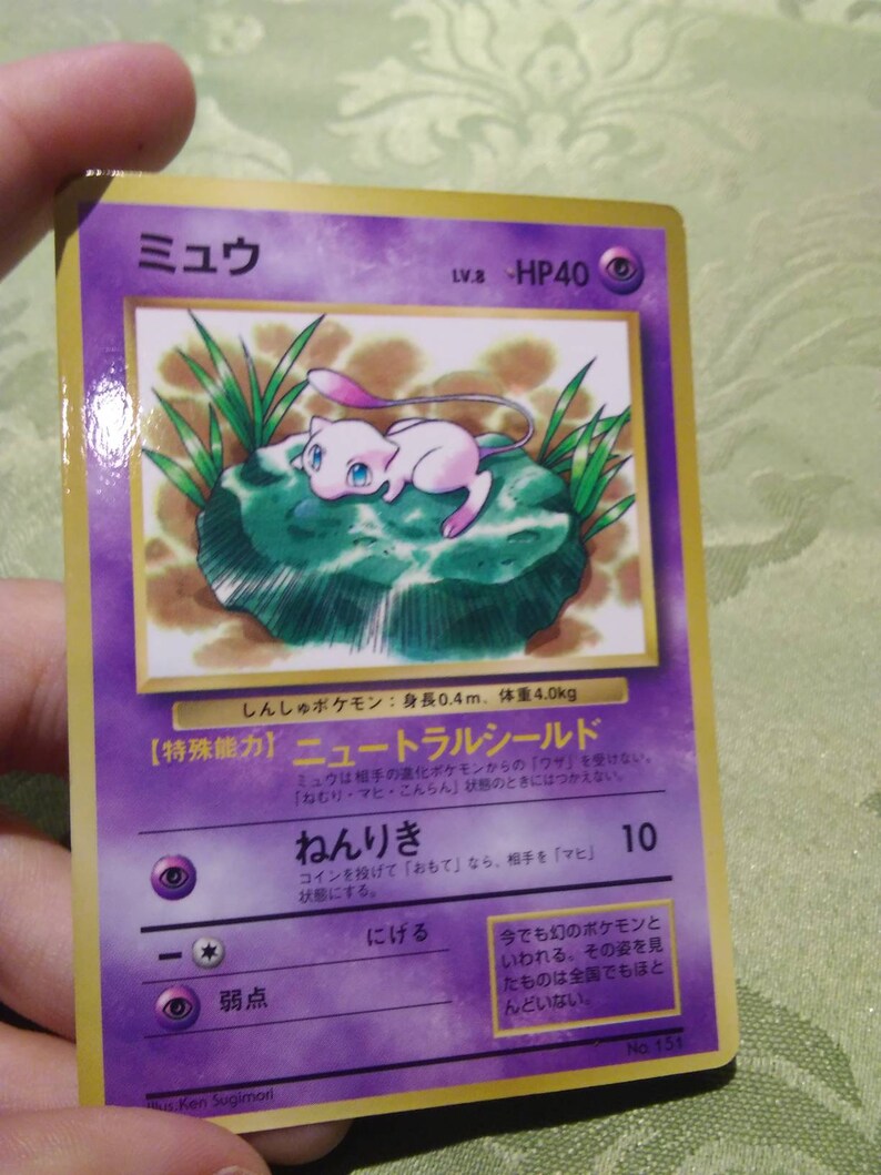 Rare vintage base set pokemon cards Japanese Mew Mewtwo near | Etsy