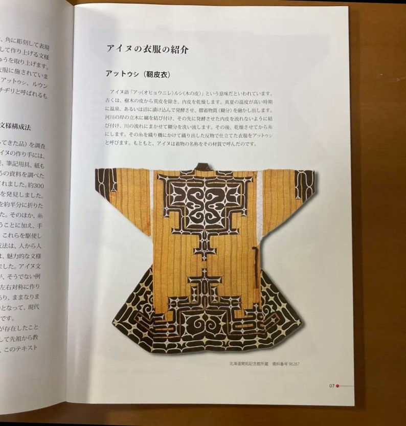 Introduction to Ainu Embroidery 48pages Japanese Embroidery Book Ainu ...