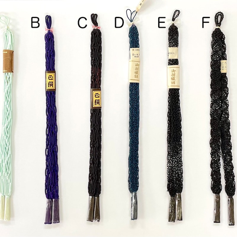 Haori Women Himo - Etsy