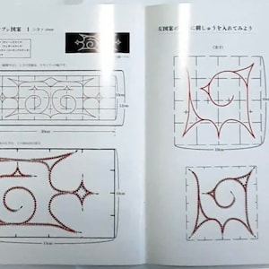 Introduction to Ainu Embroidery 48pages Japanese Embroidery Book Ainu ...