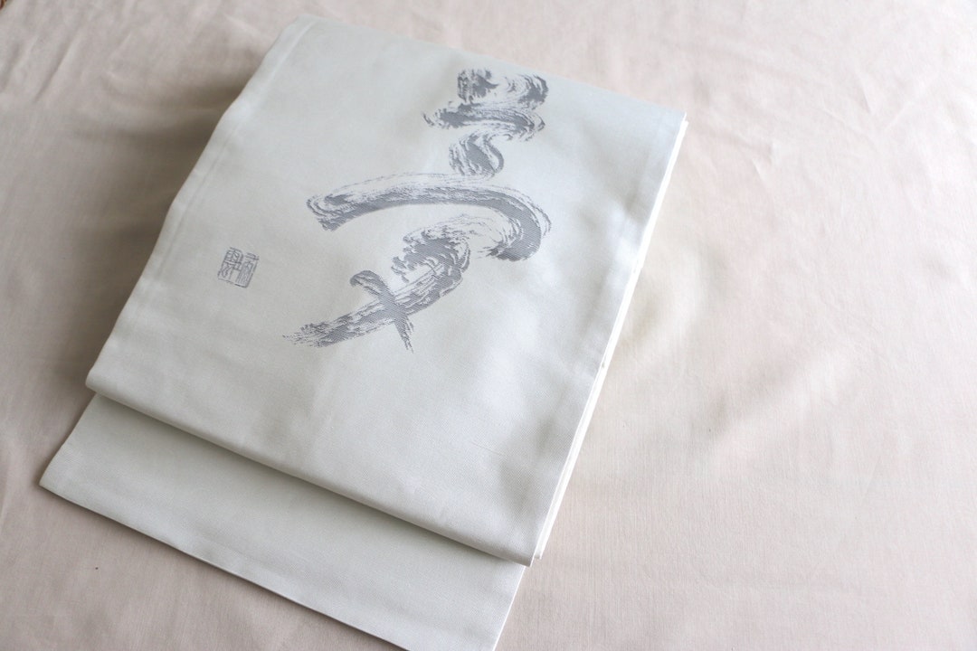 OW-58 Vintage Nagoya Obi /// Kanji Embroidery White Nagoya Obi, 夢 YUME ...