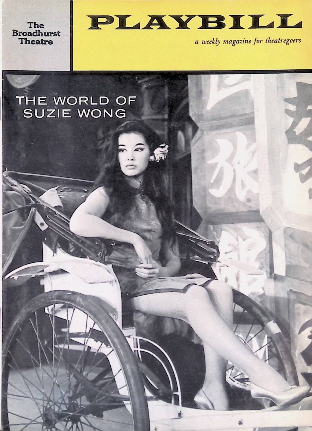 The World of Suzie Wong Playbill 1958 William Shatner Broadhurst ...