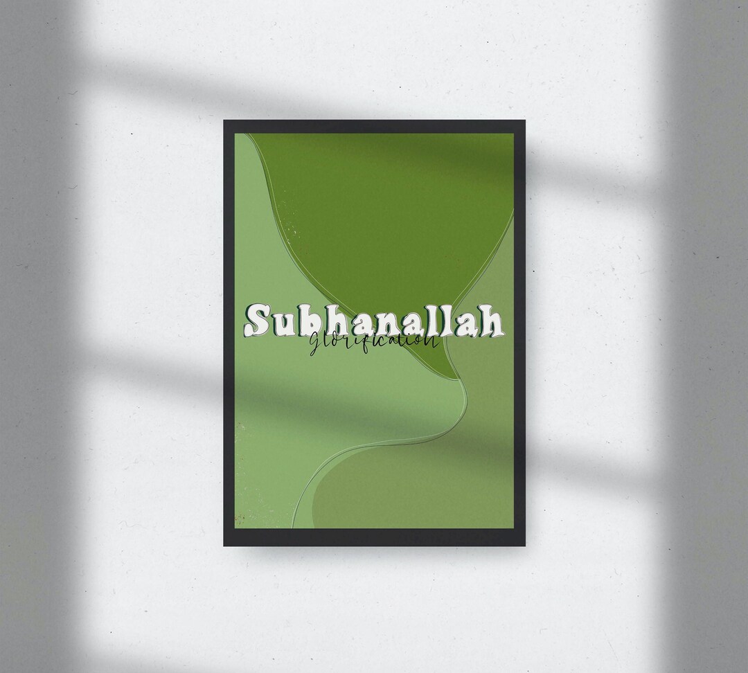 Subhanallah Islamic Print A4 Green Wall Art - Etsy