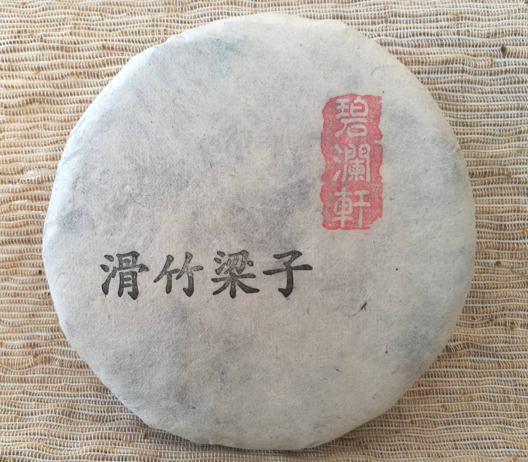 Hua Zhu Liang Zi, Early Spring 2018 Ancient Tea Tree Raw Puer, 200g Cake - Etsy Sweden