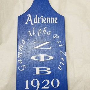 NPHC Mini Paddles - Customize - Etsy