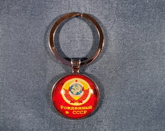 Soviet Ussr Keychain | Etsy