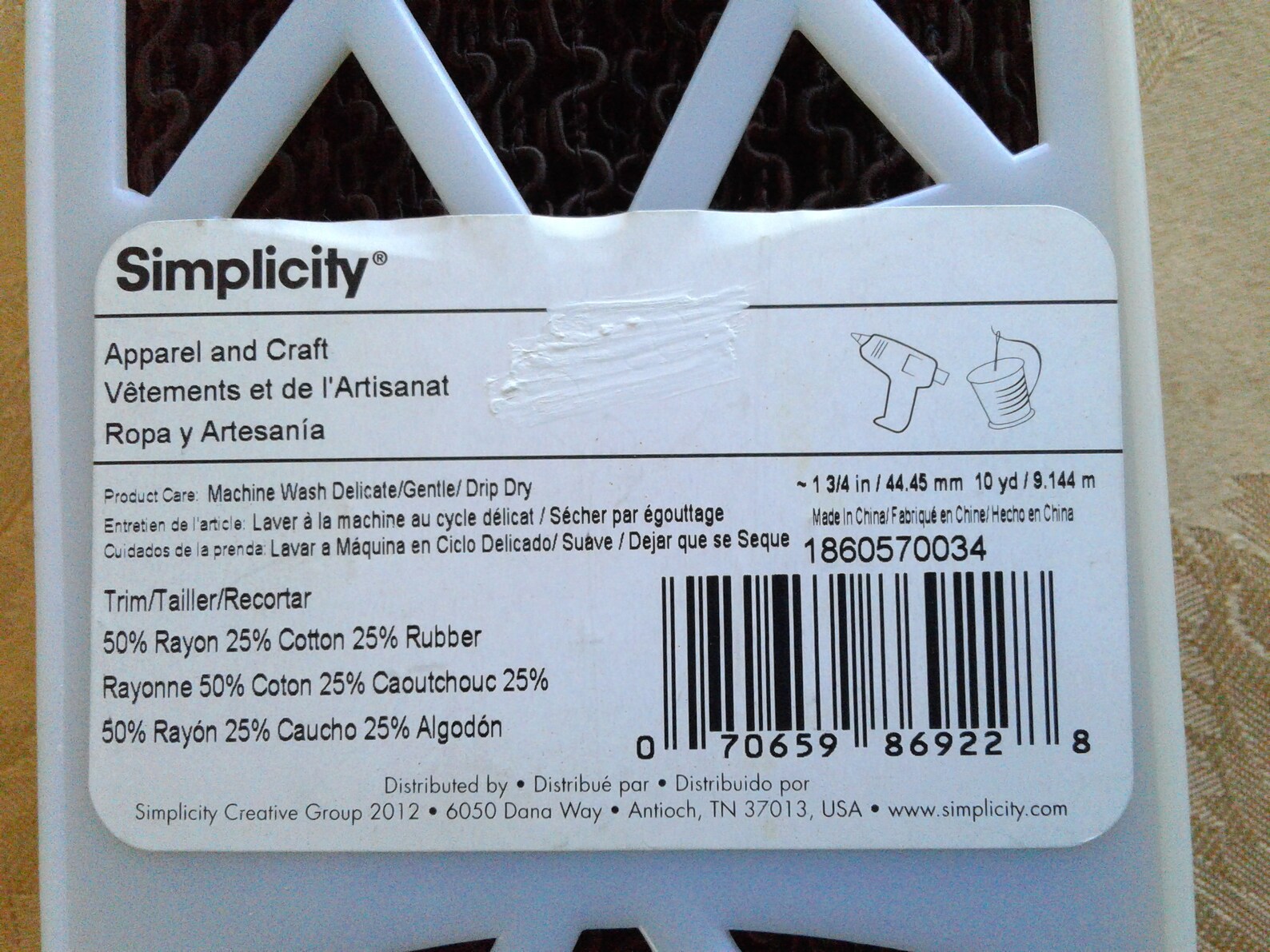 Dark Brown Wide Stretchable Trim by Simplicity - Etsy