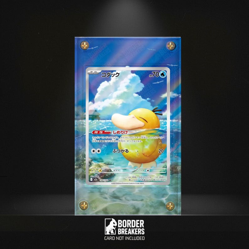 199/193 Psyduck Pokémon Card Extended Art Display Case - Magnetic/screw ...