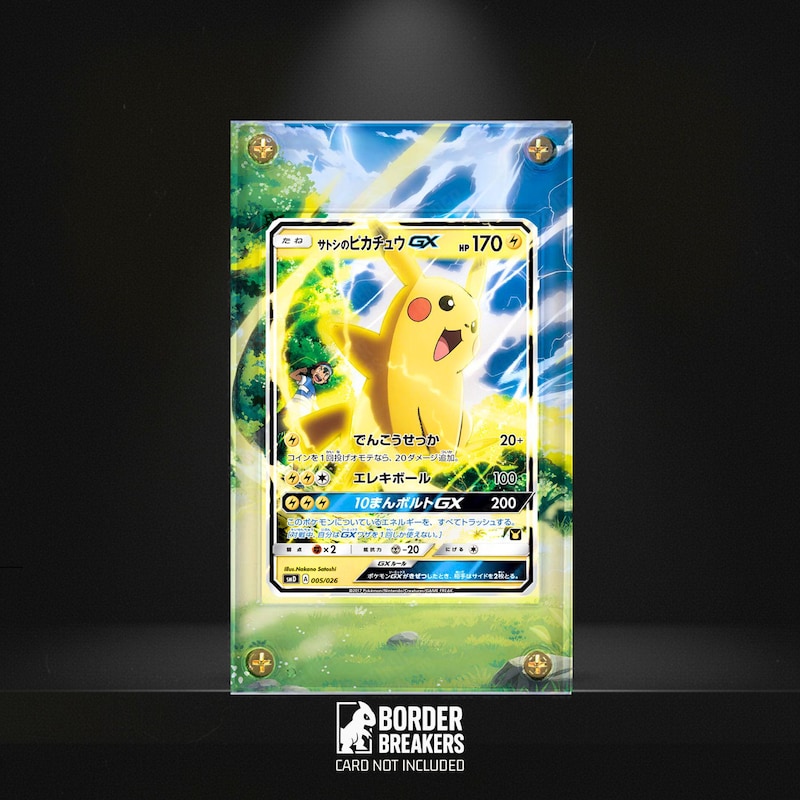 Pikachu Gx - Etsy UK