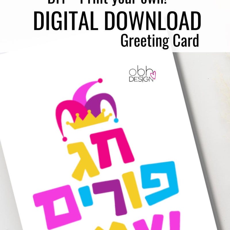 Happy Purim Greeting Cards - Etsy