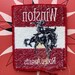 Winston Rodeo Awards Patch - Etsy